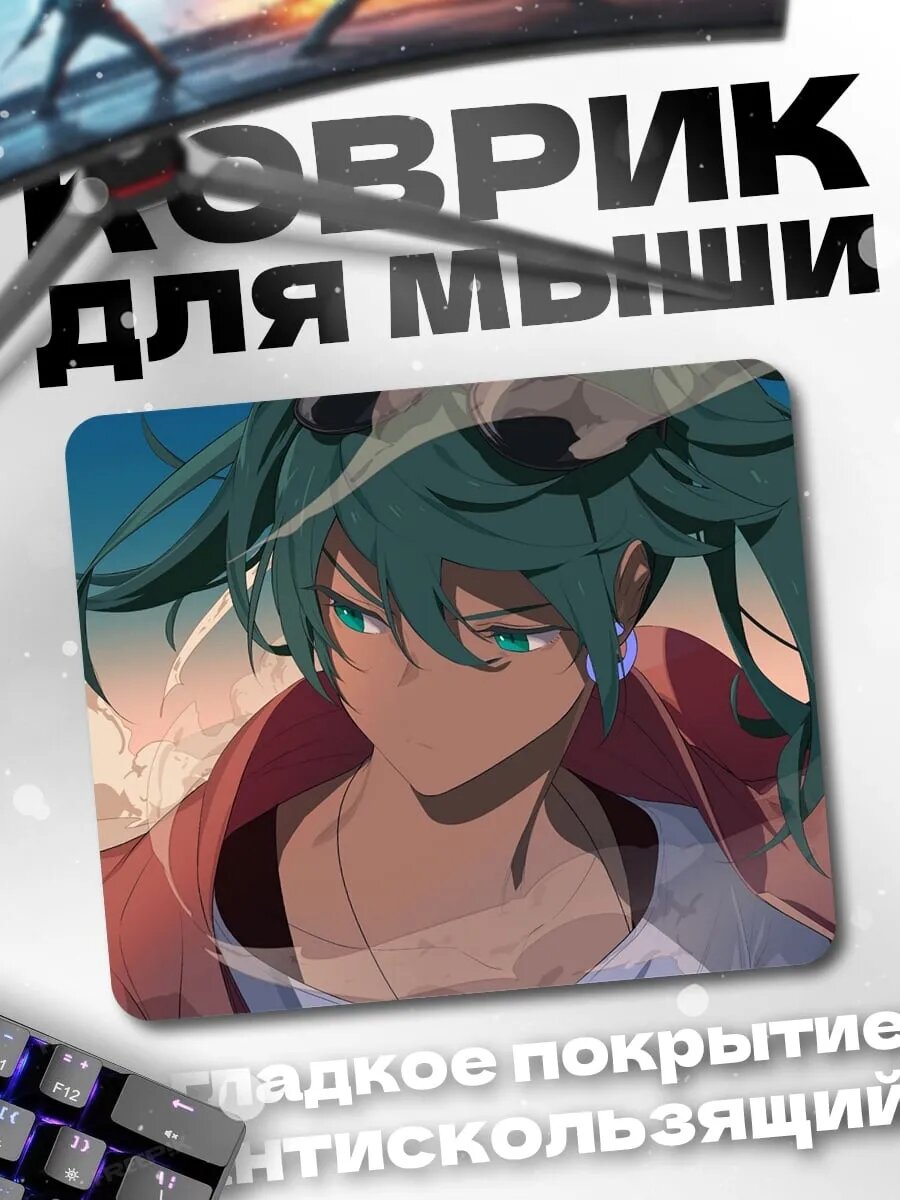 Коврик для мыши Аниме девушка в небе