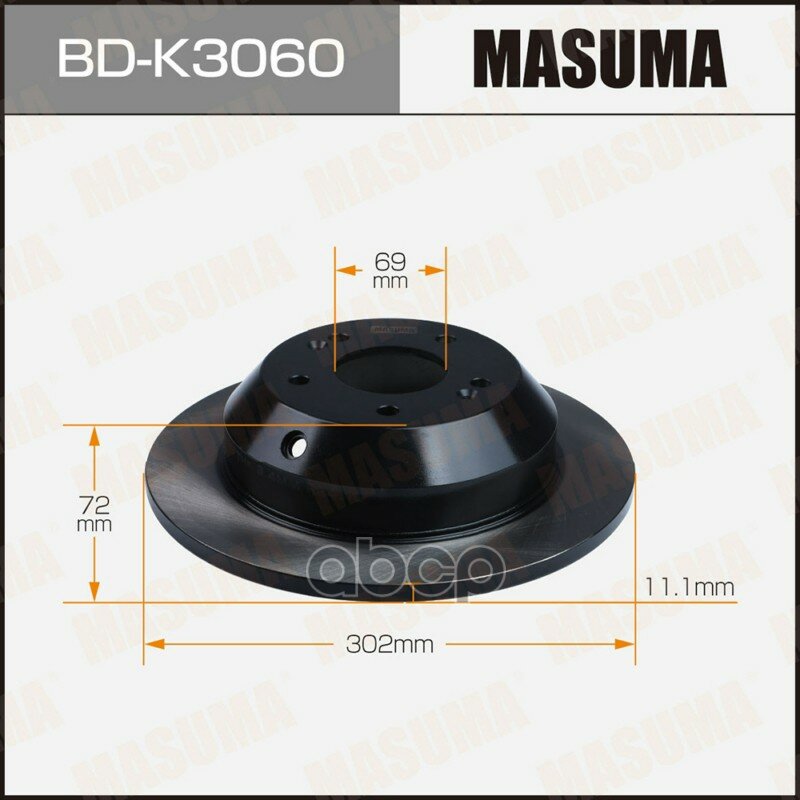 Диск торм. Masuma арт. BD-K3060
