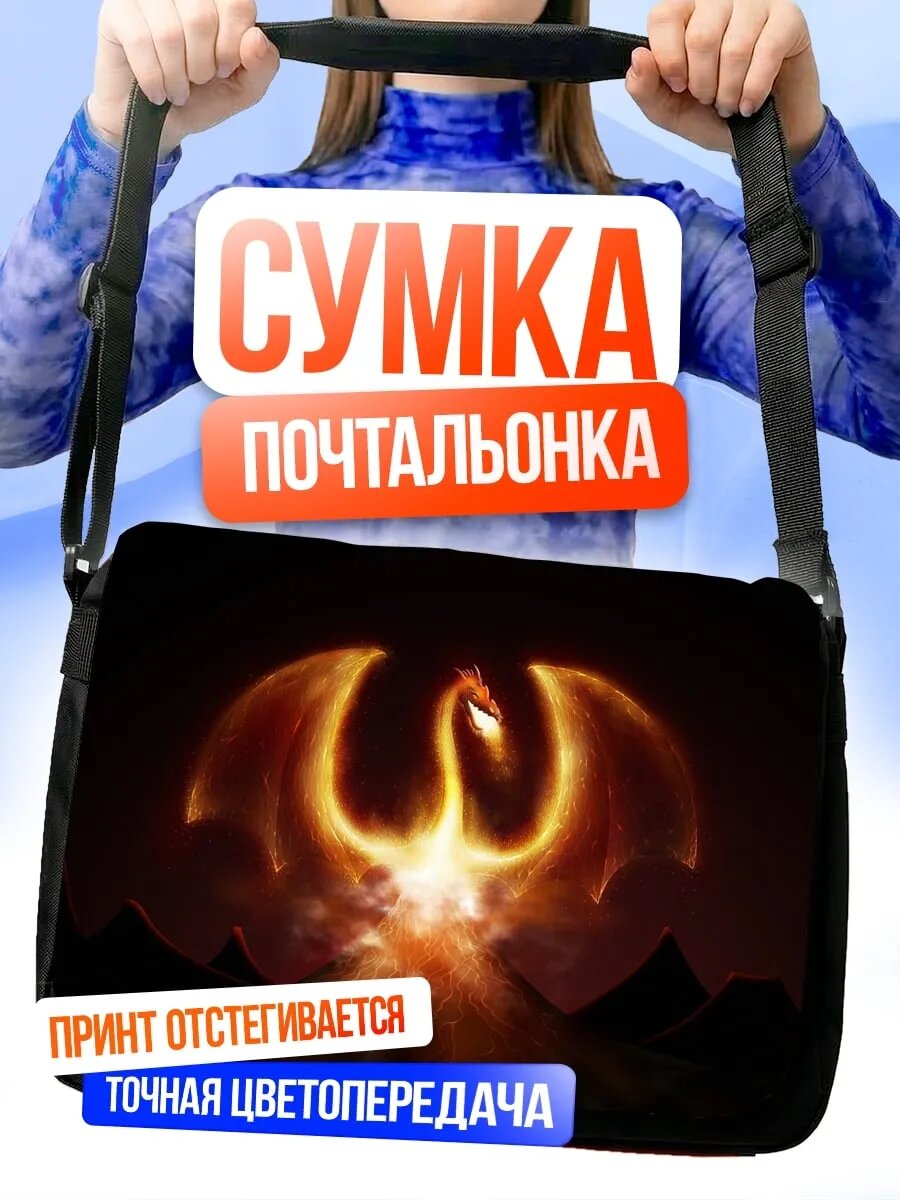 Сумка кросс-боди