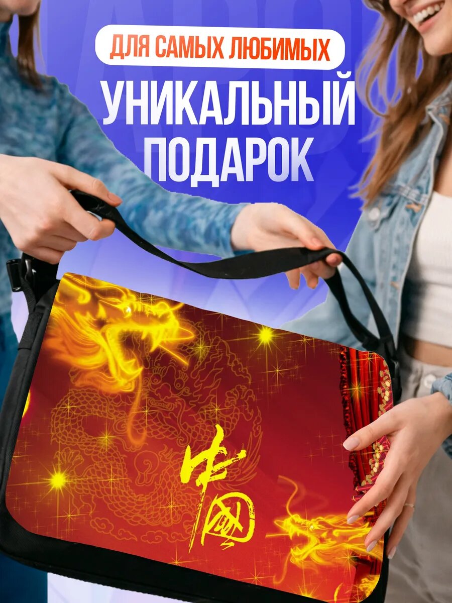 Сумка кросс-боди , черный — фото 1