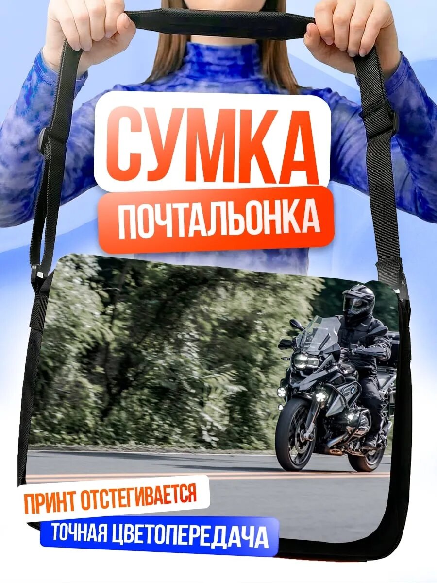 Сумка Мотоциклист в лесу