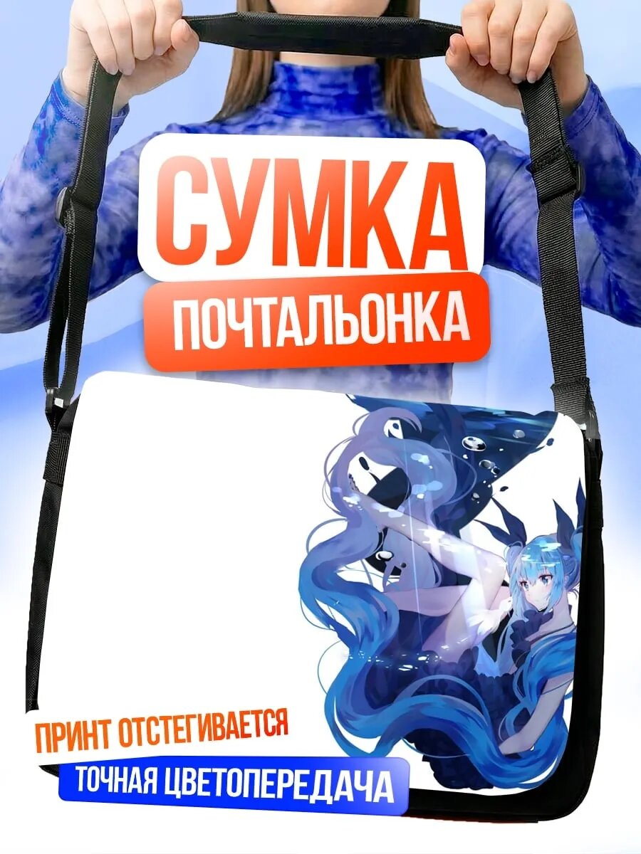 Сумка Две девушки в воде