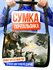 Сумка , черный