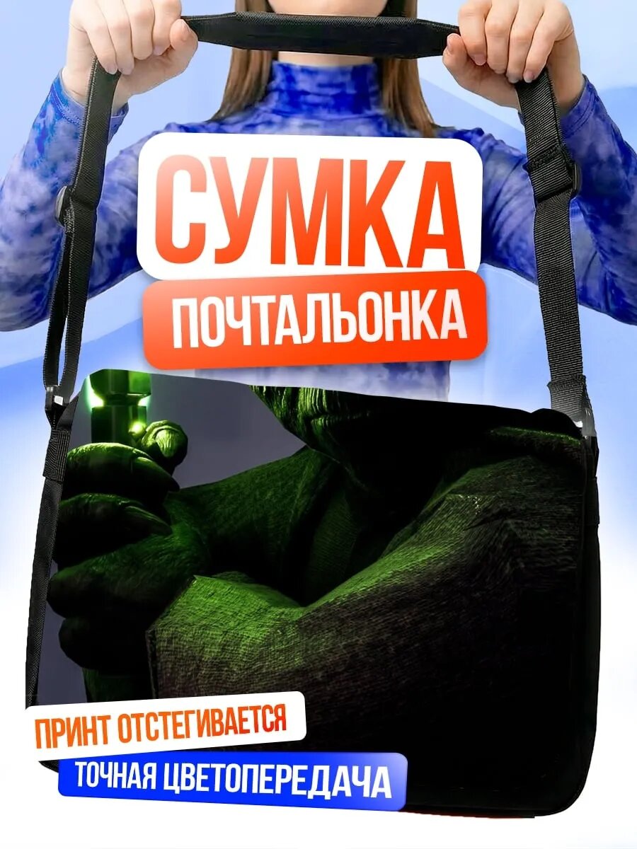 Сумка Мастер Йода световой