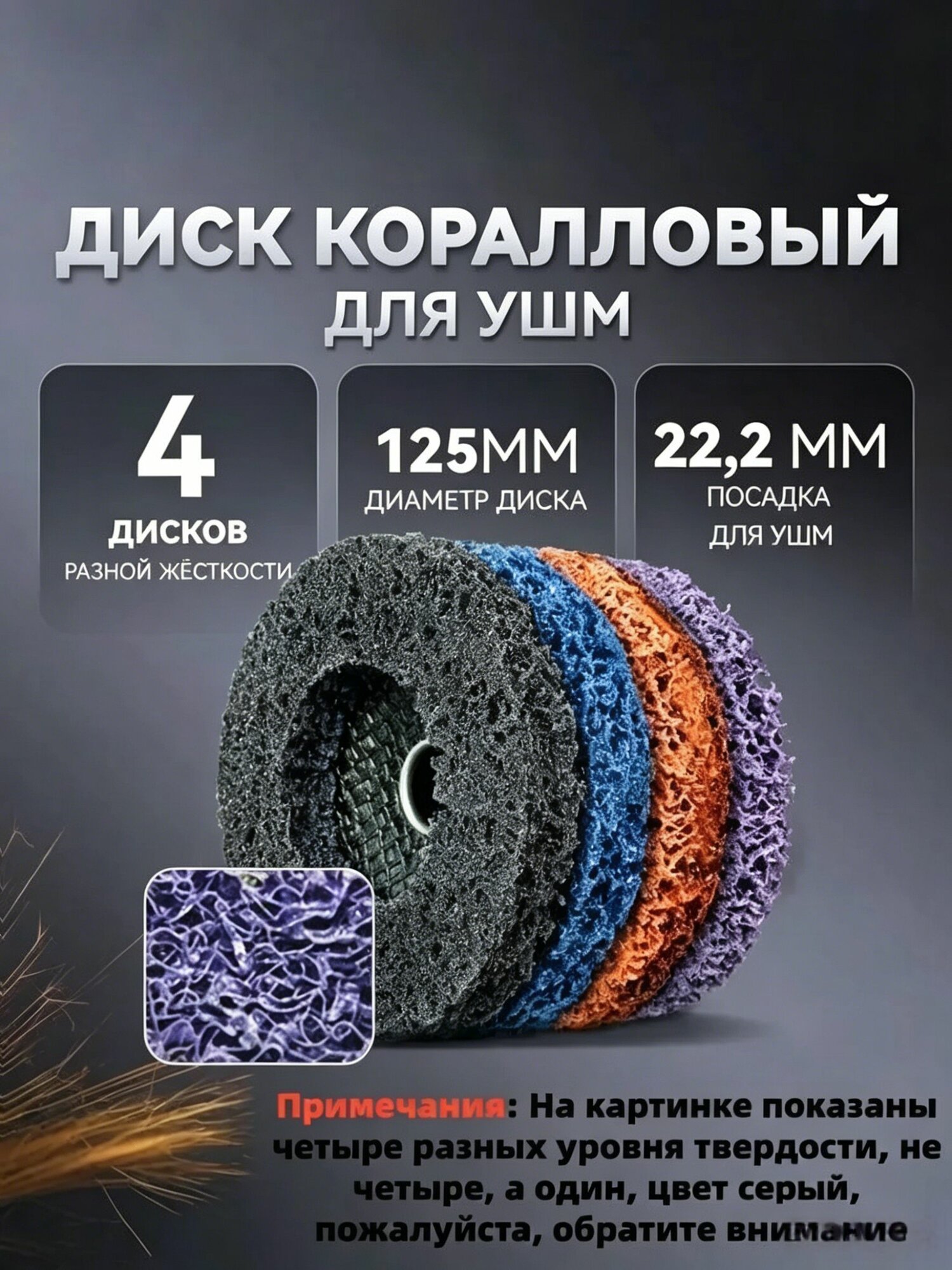 Круг шлифовальный 125 x 22; F40 шлифкруг 125х22