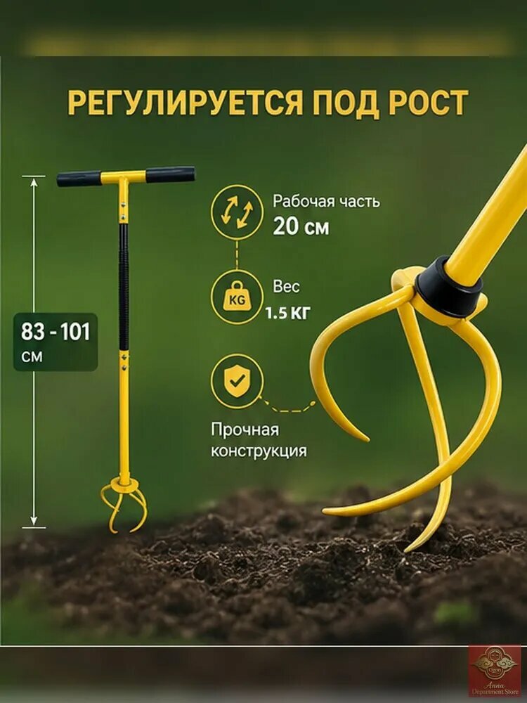 Культиватор ручной — фото 1