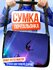 Сумка кросс-боди , черный