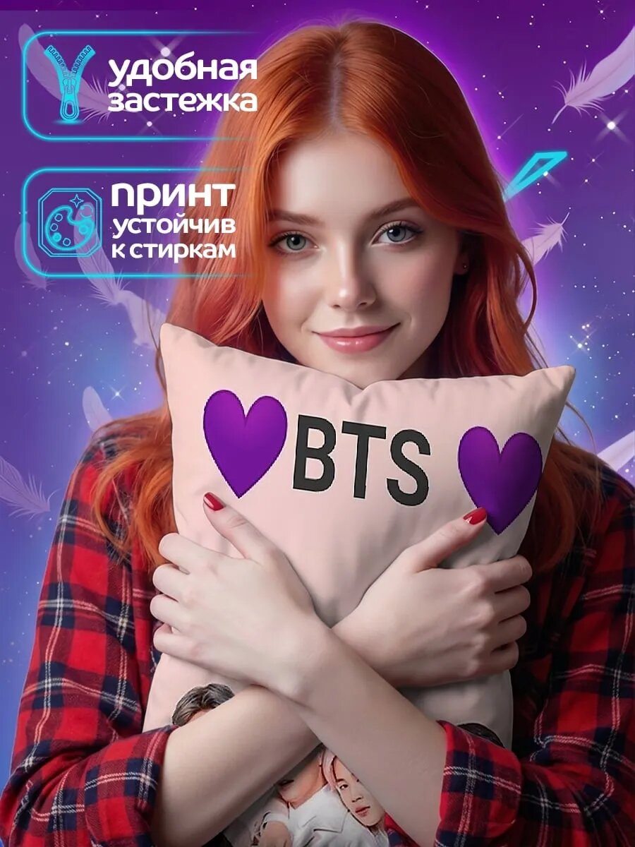 Подушка дакимакура BTS группа — фото 1
