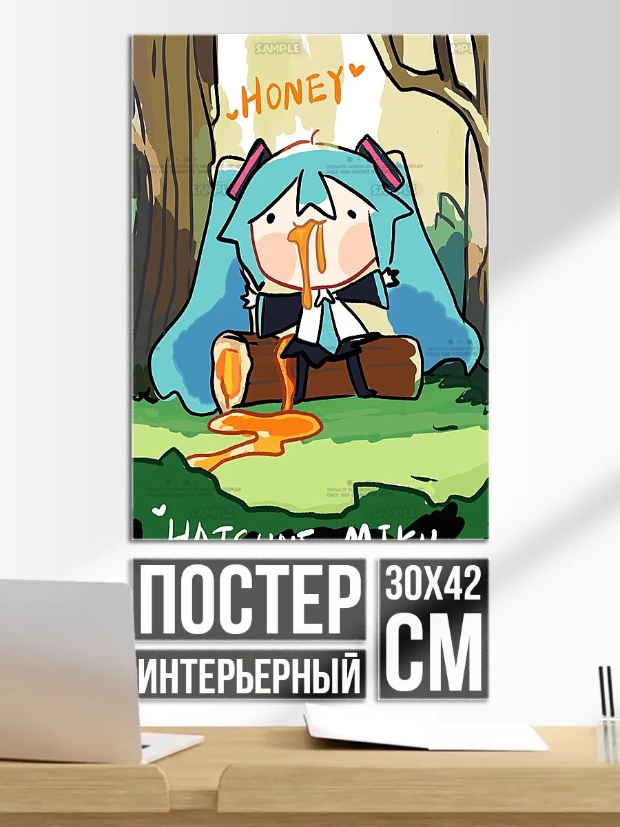 Плакат постер Хатсуне Мику ест мед