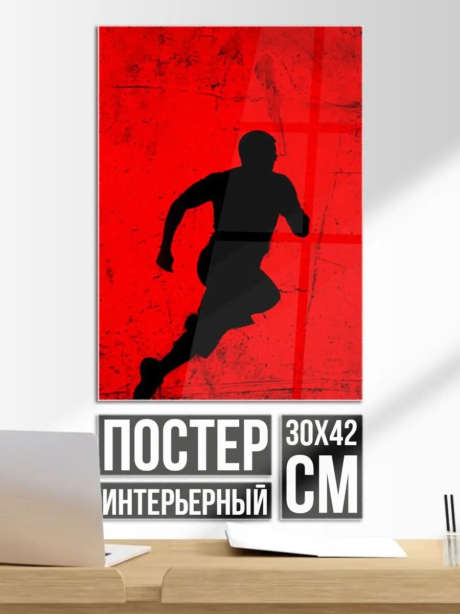 Постер на стену Спринтер на красно белом