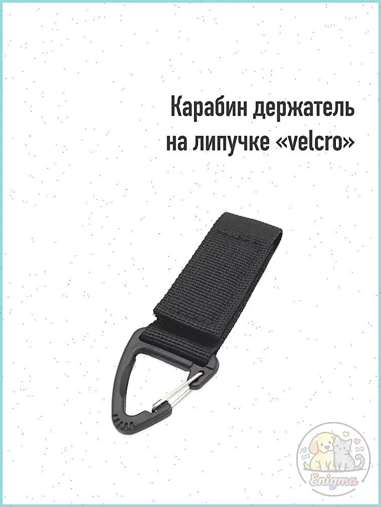 Карабин альпинистский, 1 шт