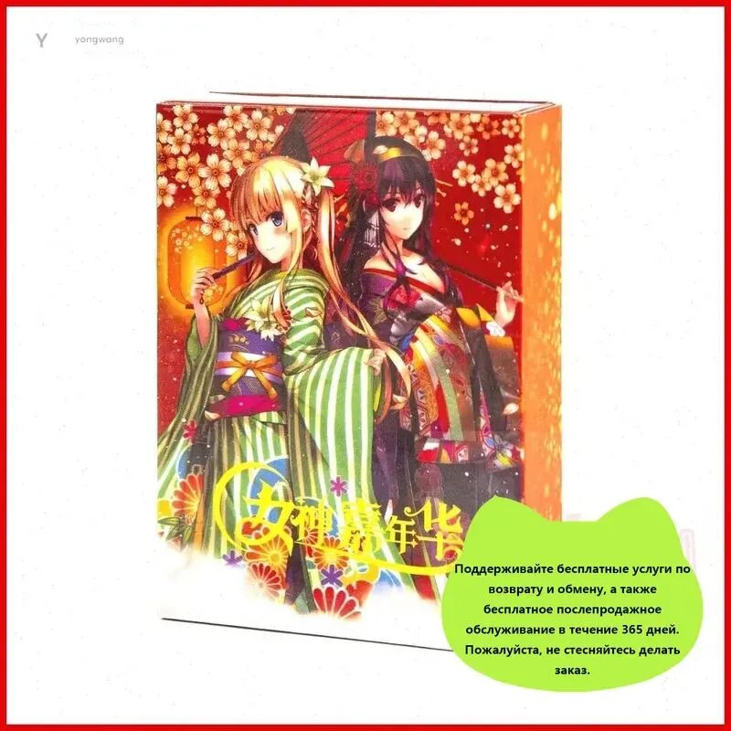 Суприм карточки Goddess Story NNS-02 WaifuCards