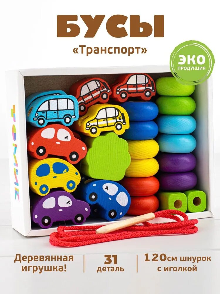 Шнуровка