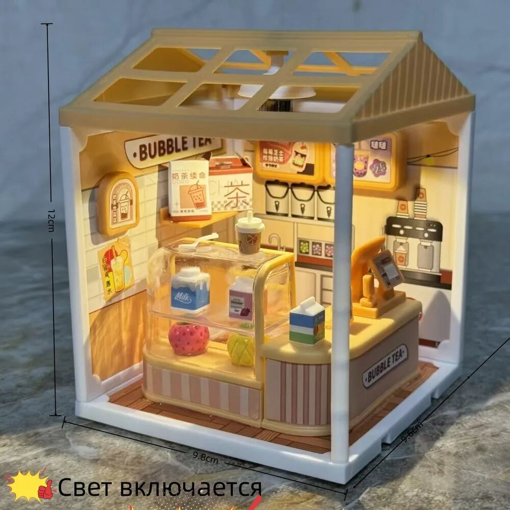 Конструктор с подсветкой для детей Мини-домик 12х10 см