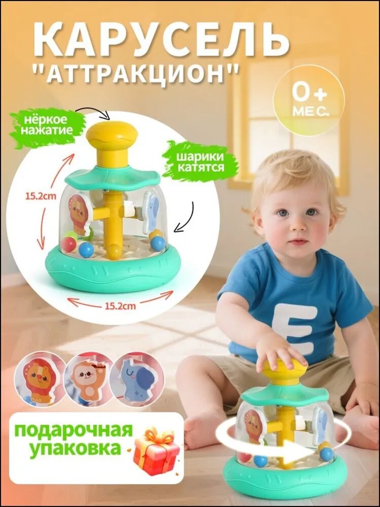 Юла