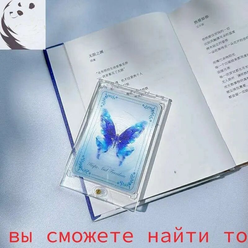 Закладка Лентикулярная открытка Butterfly Creative 1 штуки синий