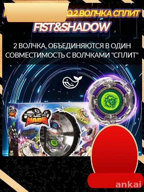 Игрушка-каталка