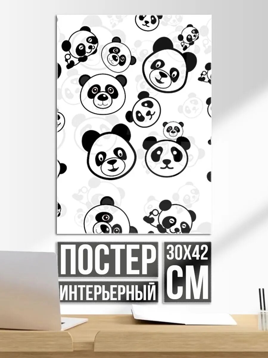 Постер на стену Панды