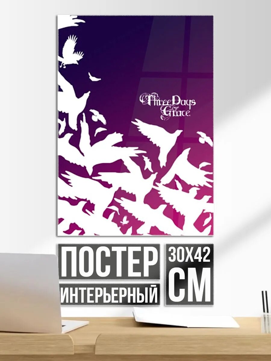 Постер на стену Three Days Grace