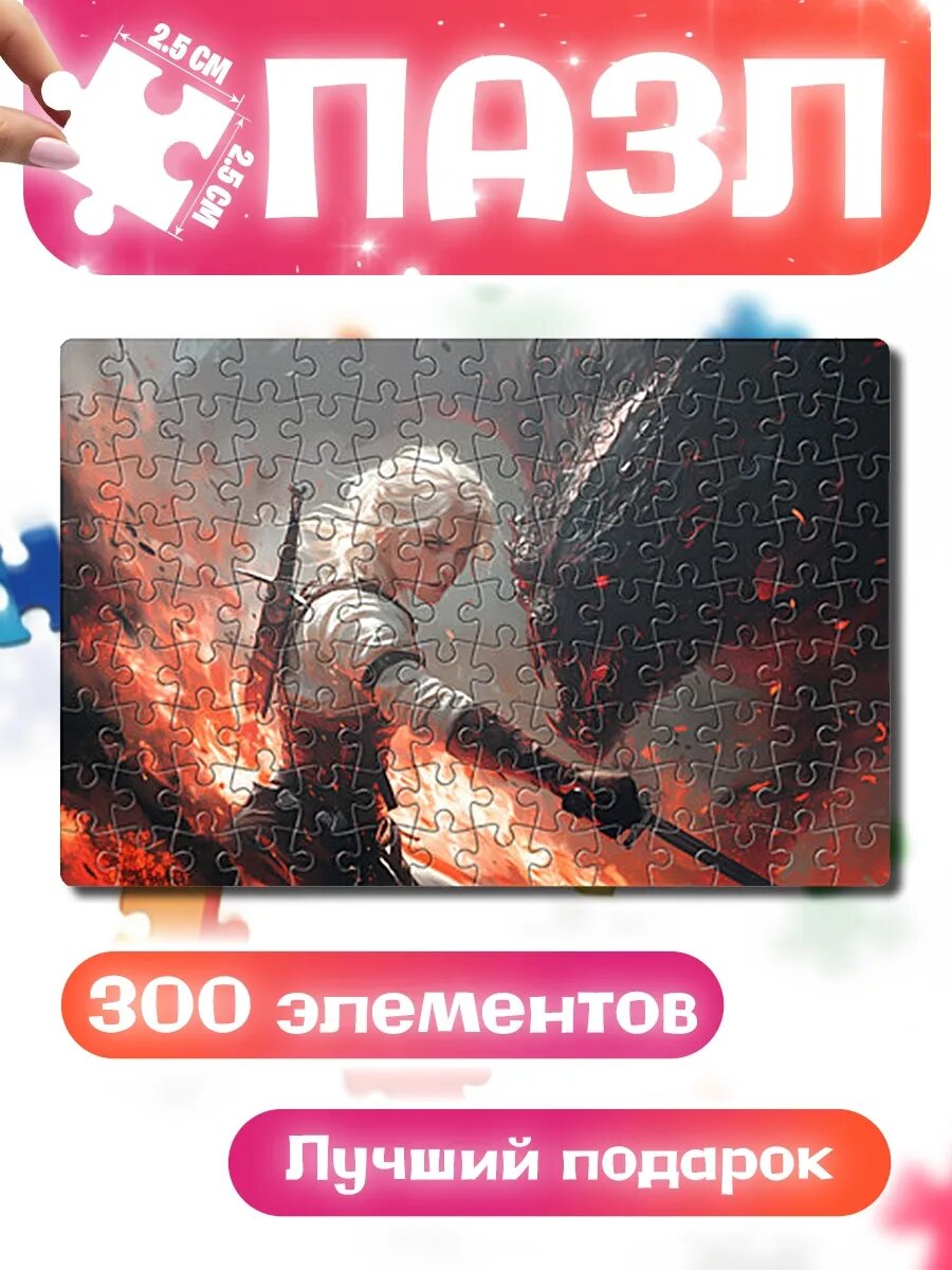 Пазлы для детей и взрослых Цири сражается с монстром