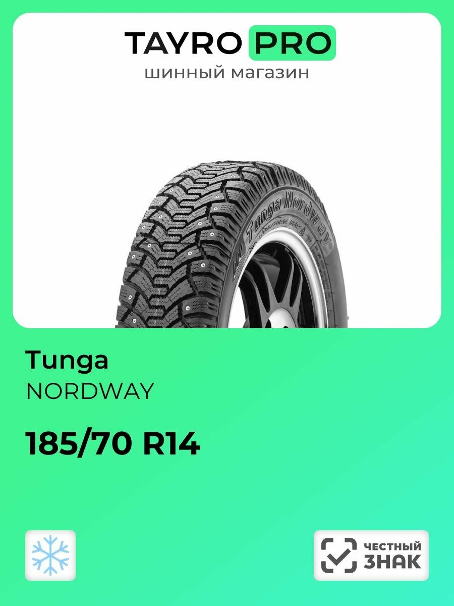 Зимние шины Tunga NORDWAY 185/70 R14 88Q, уровень шума ~80дБ ( арт. 625672737)