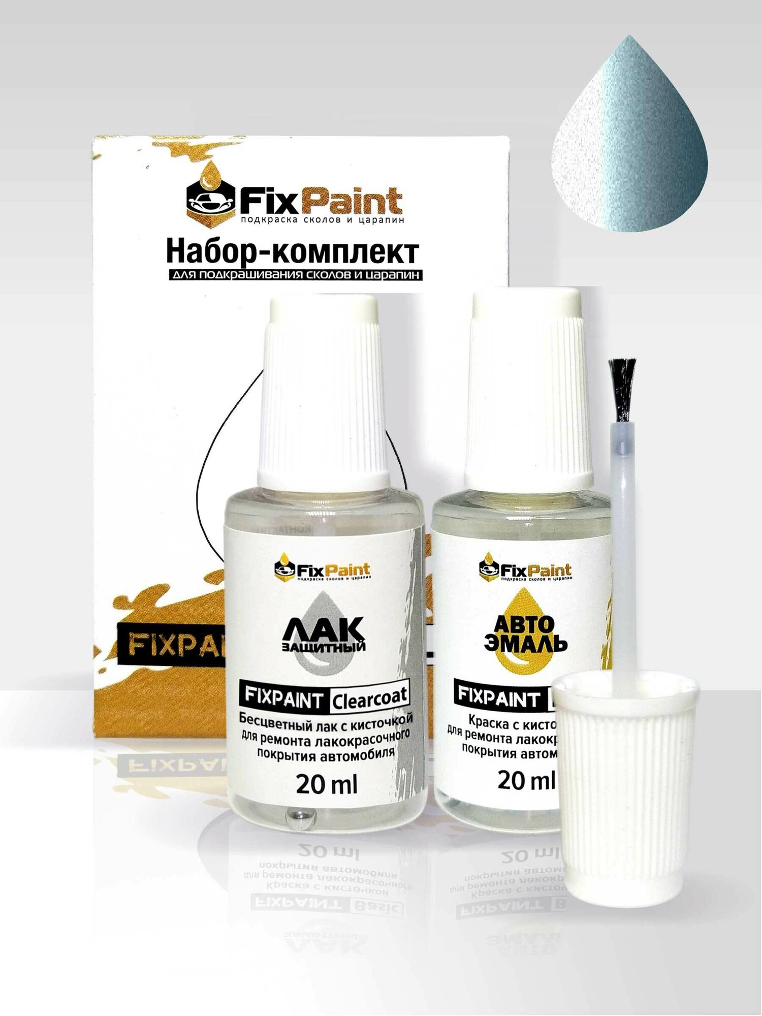 Подкраска CITROEN, код 4FM0, BLEU LAGO AZZURRO, набор FixPaint Double, краска и лак для ремонта сколов и царапин