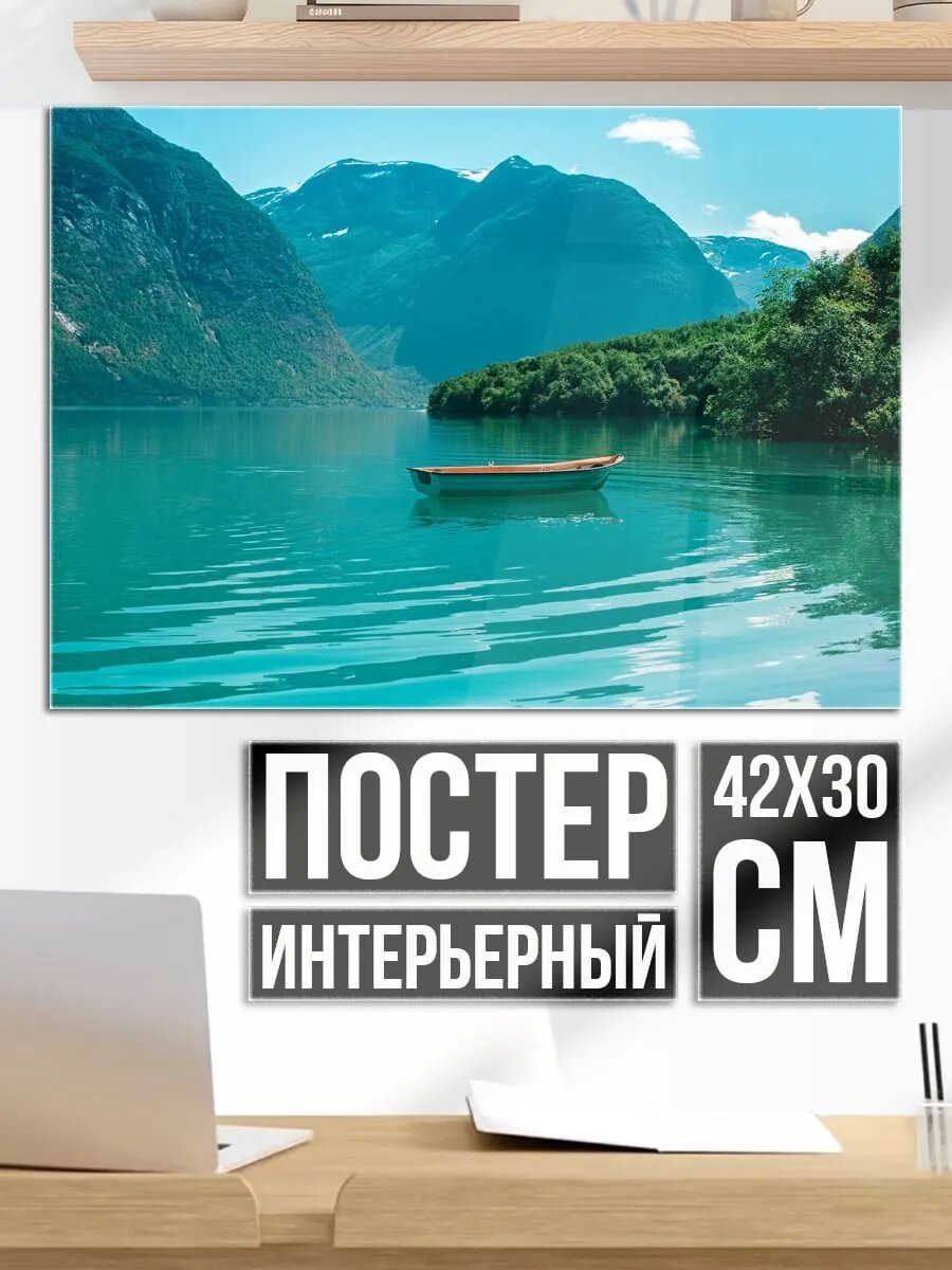 Плакат постер спокойное озеро в горах