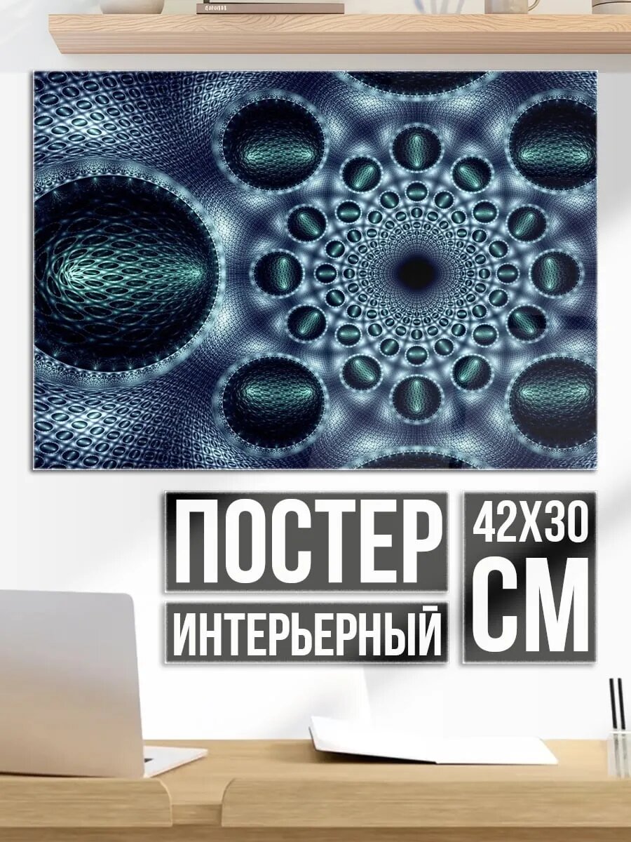 Плакат постер Синяя геометрия