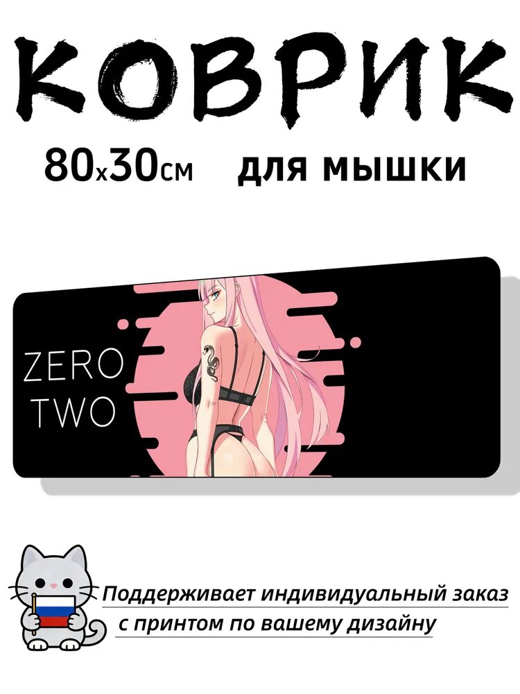 Colorful Коврик для мышки, XXL, разноцветный