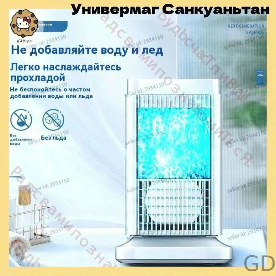 Компактный увлажнитель Konka с USB питанием, бестселлер для домашнего применения