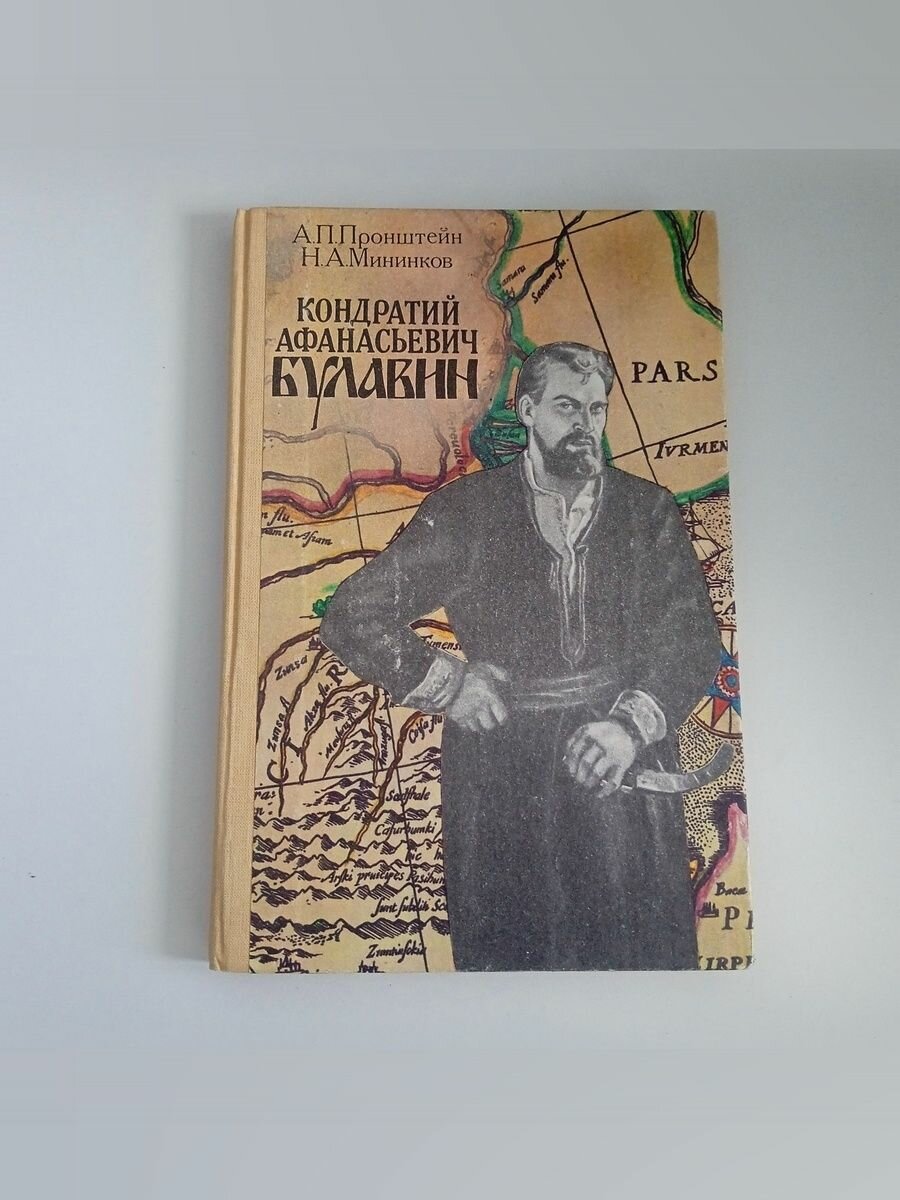 Кондратий Афанасьевич Булавин