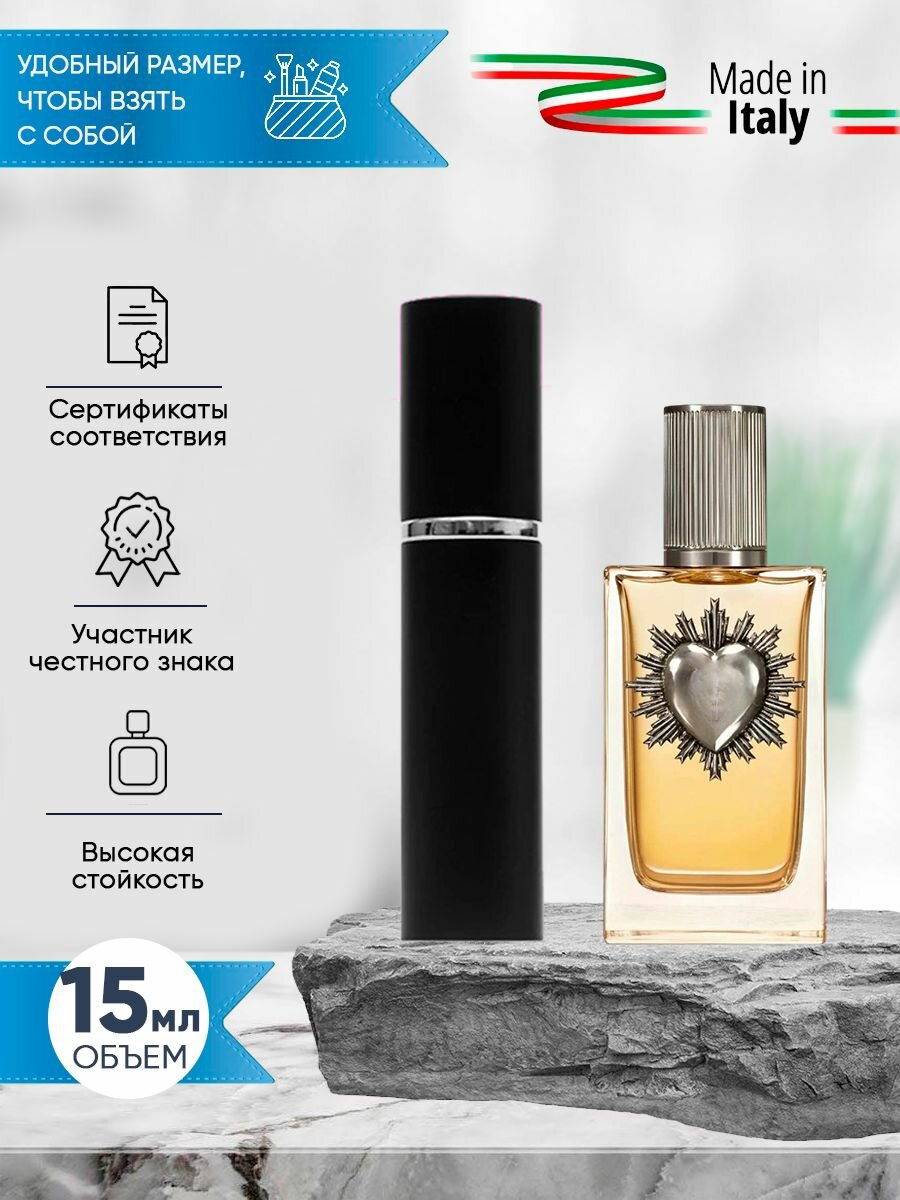 Devotion Pour Homme духи мужские стойкие 15мл
