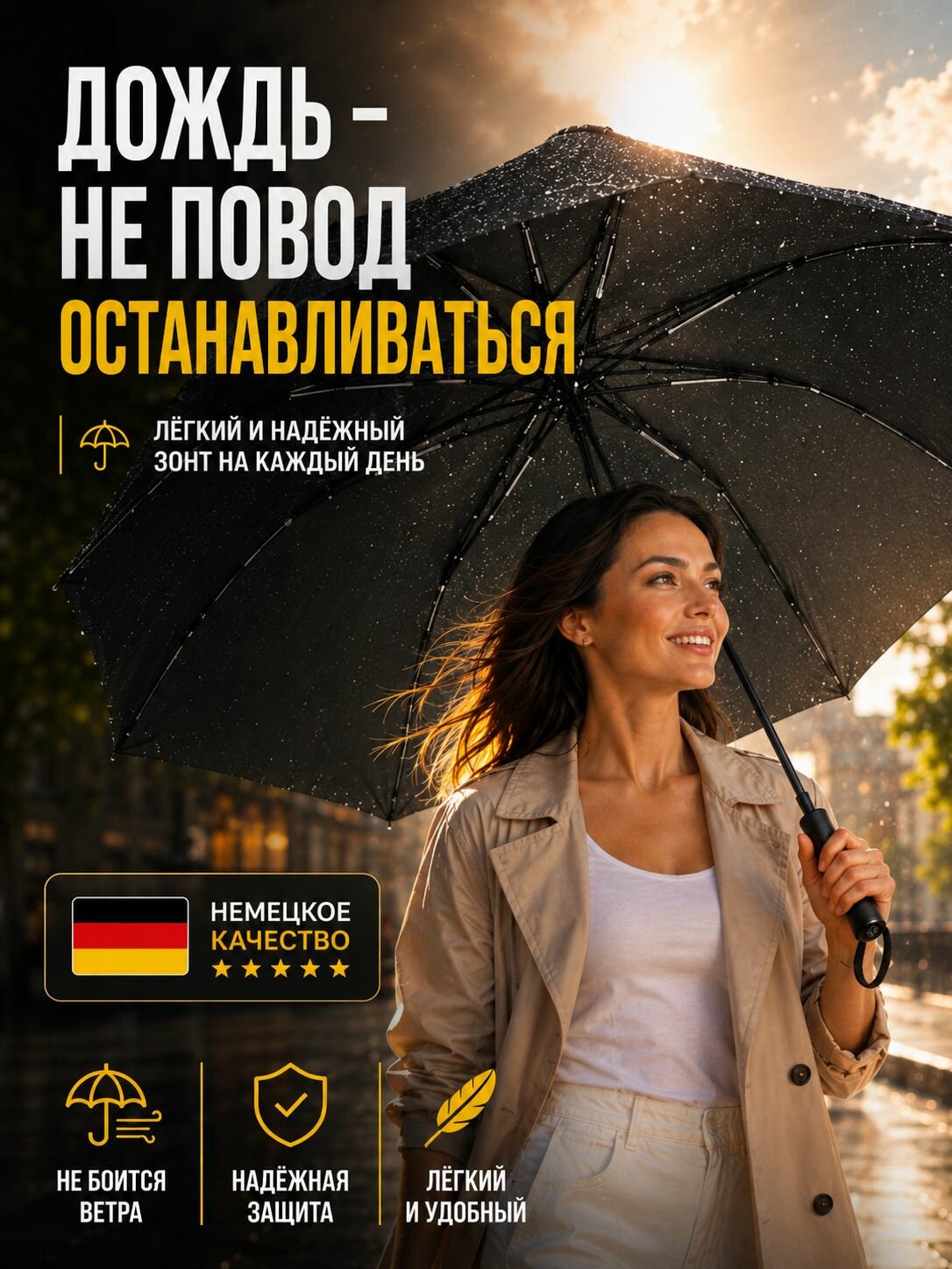 Зонт Niksay