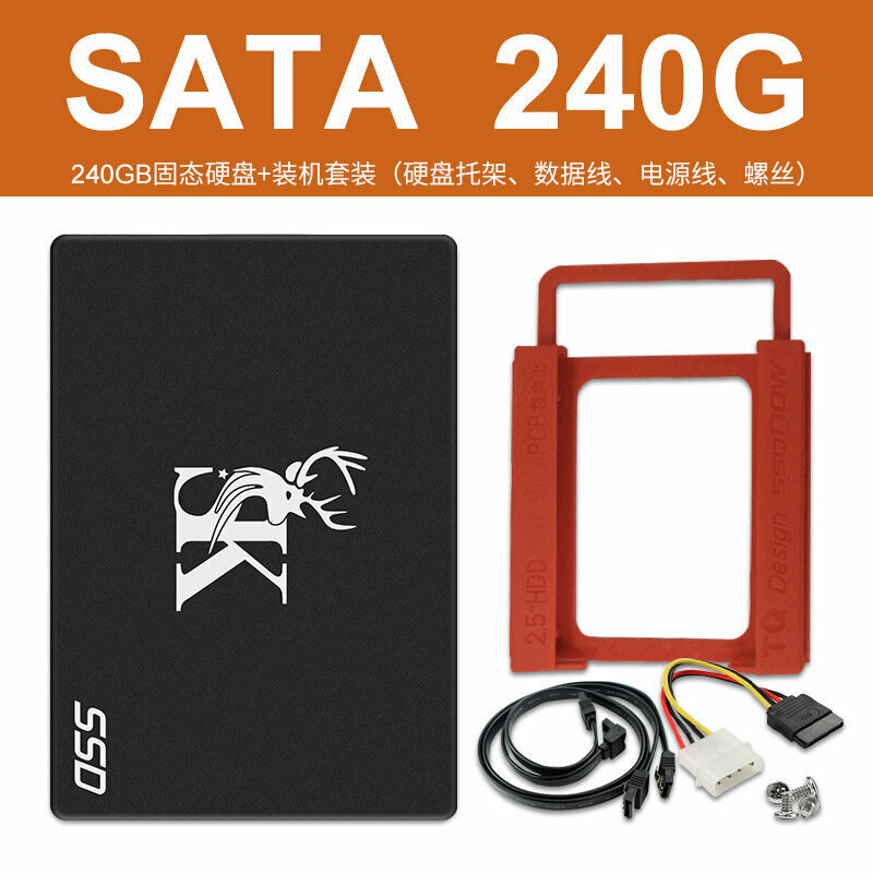 Прямые продажи с завода: твердотельный накопитель SATA SSD 2.5inch для ноутбуков и настольных компьютеров, высокоскоростной компьютерный жесткий диск.