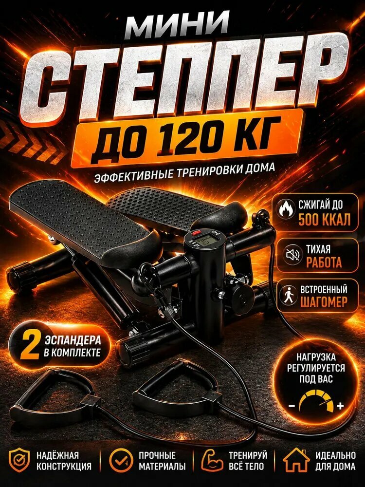 Степпер для дома, тренажер для имитации подъема в гору и похудения, педальный тренажер, фитнес-оборудование без необходимости установки, степ-тренажер с гидравлическим сопротивлением.