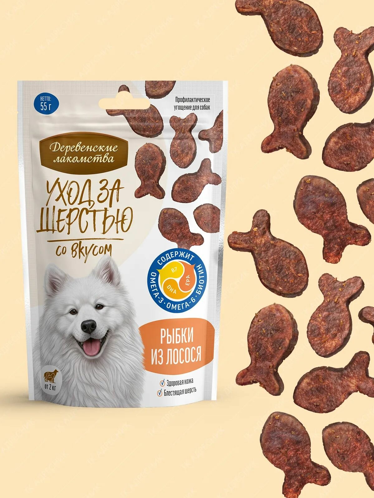 Лакомство для собак "Деревенские лакомства" Уход за шерстью Рыбки из лосося, 55 гр.