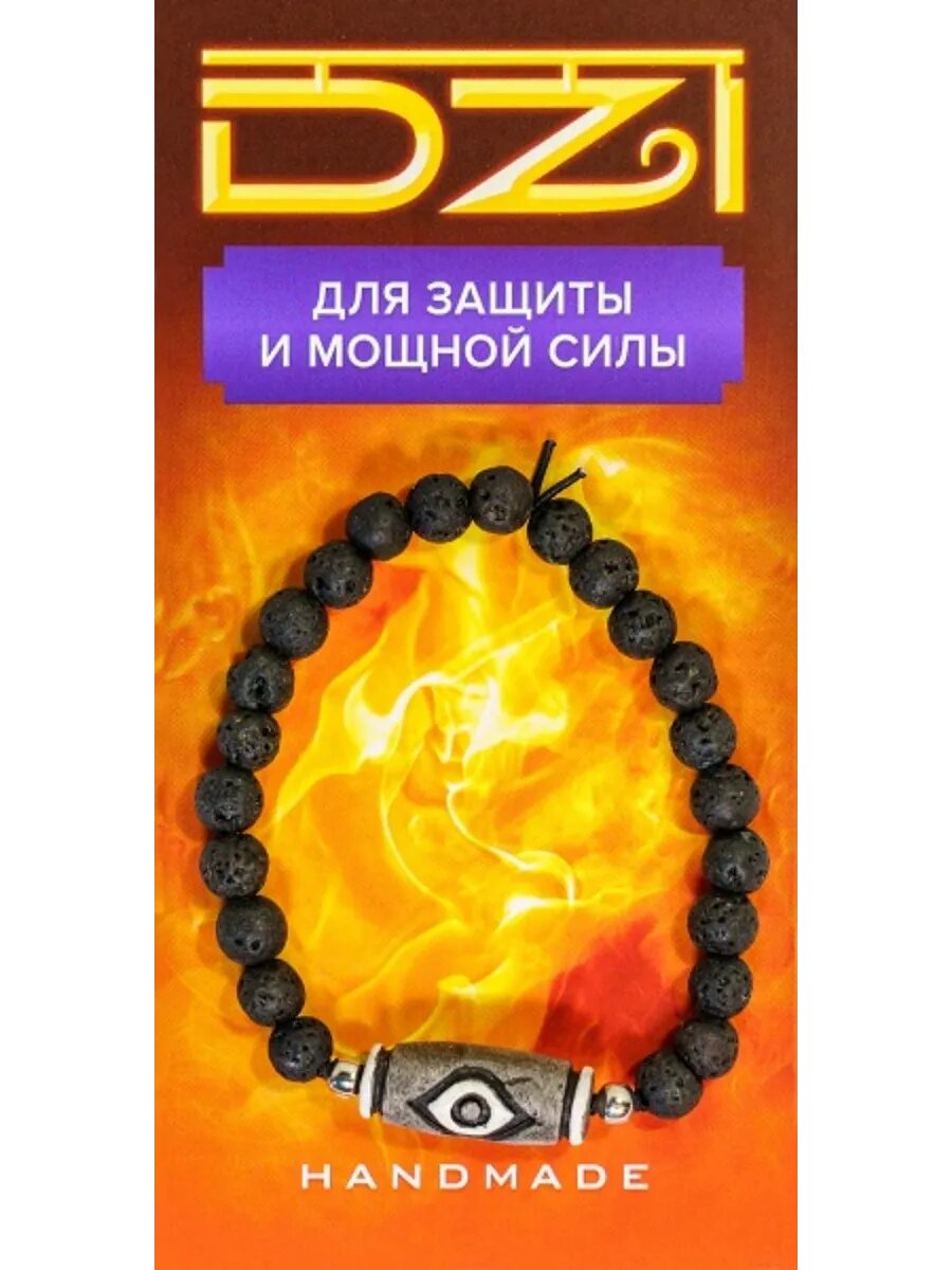 Браслет