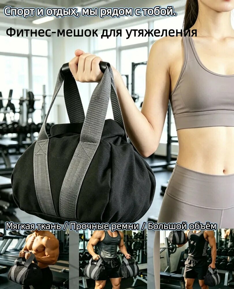Йога-боксерская груша, фитнес-тренировки, жим ног, сила рук, домашняя мягкая гиря