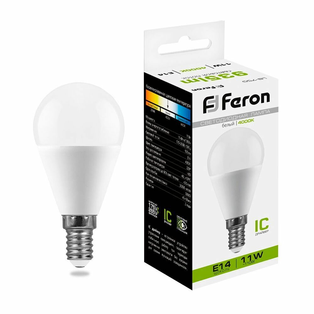 Лампа светодиодная LB-750 Шарик E14 11W 175-265V 4000K комплект 3 штуки, FERON 25947