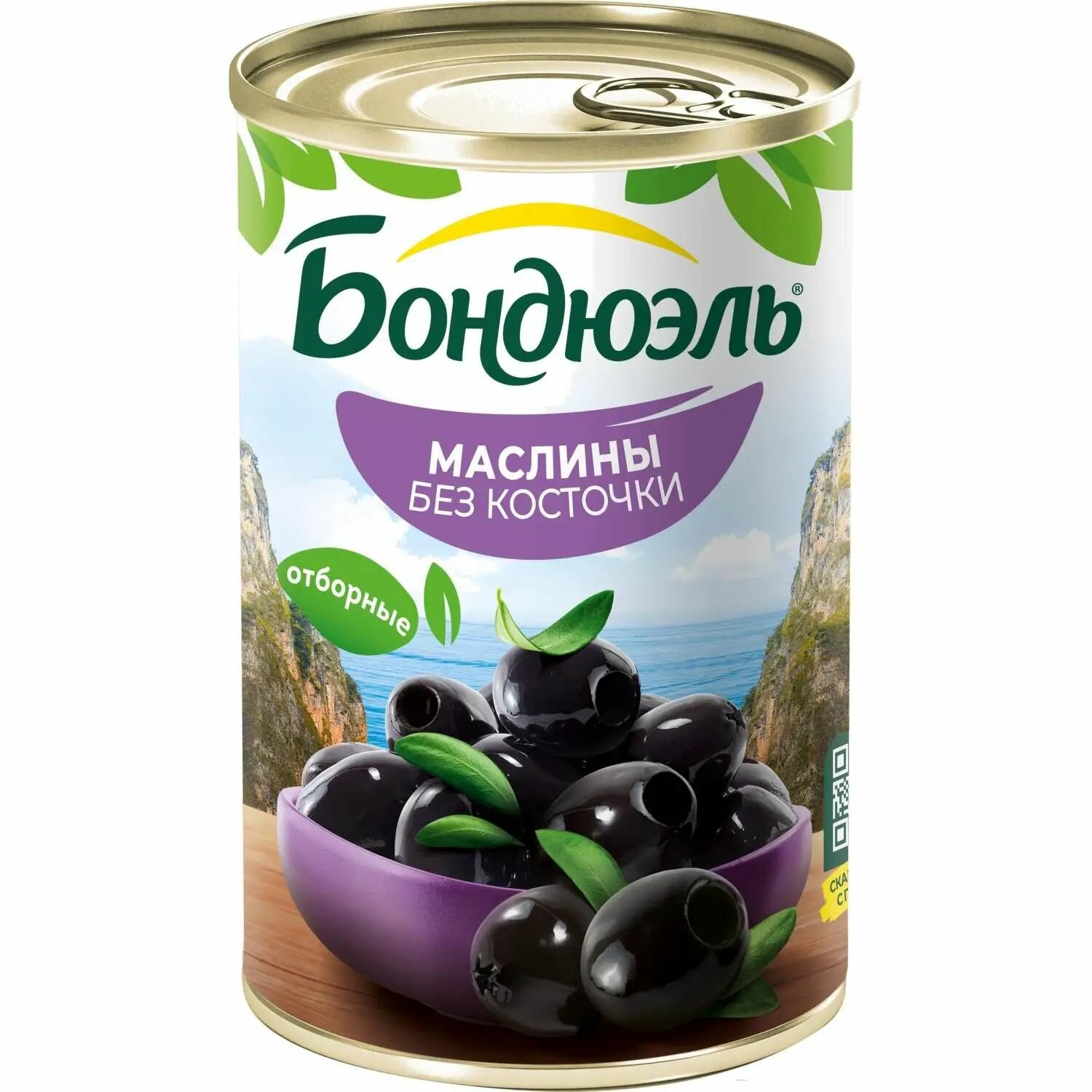 Бондюэль Маслины Без косточки, 300 г
