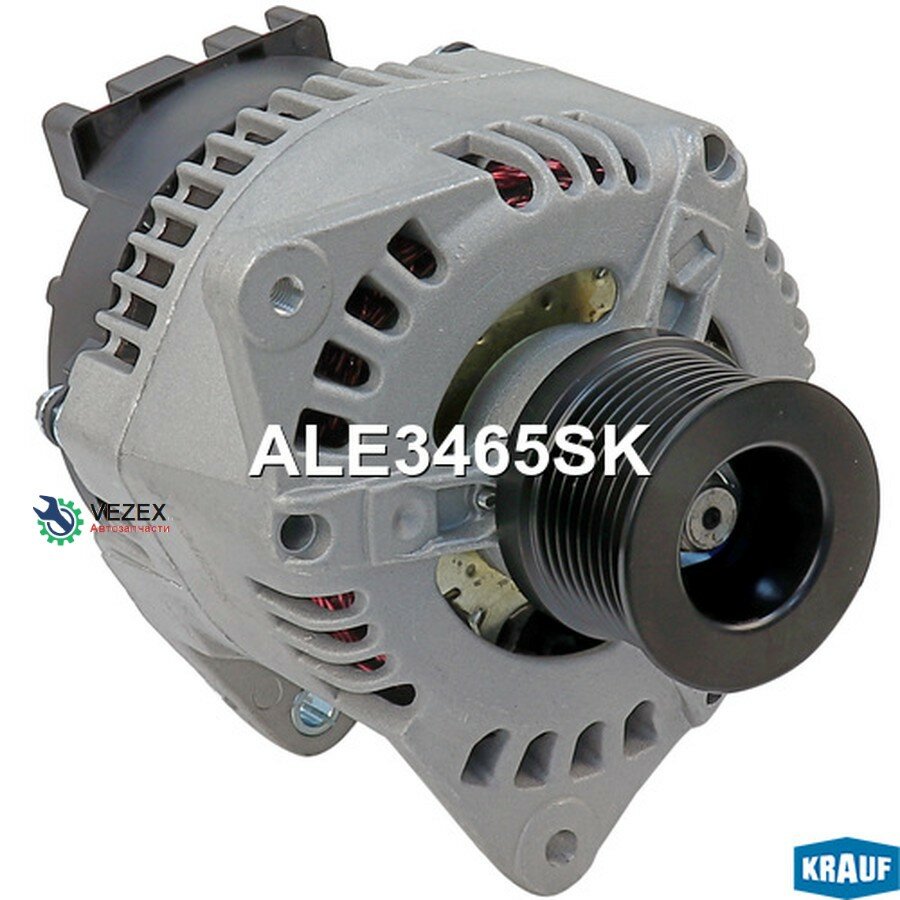KRAUF ALE3465SK Генератор cо шкивом 8 ручьев