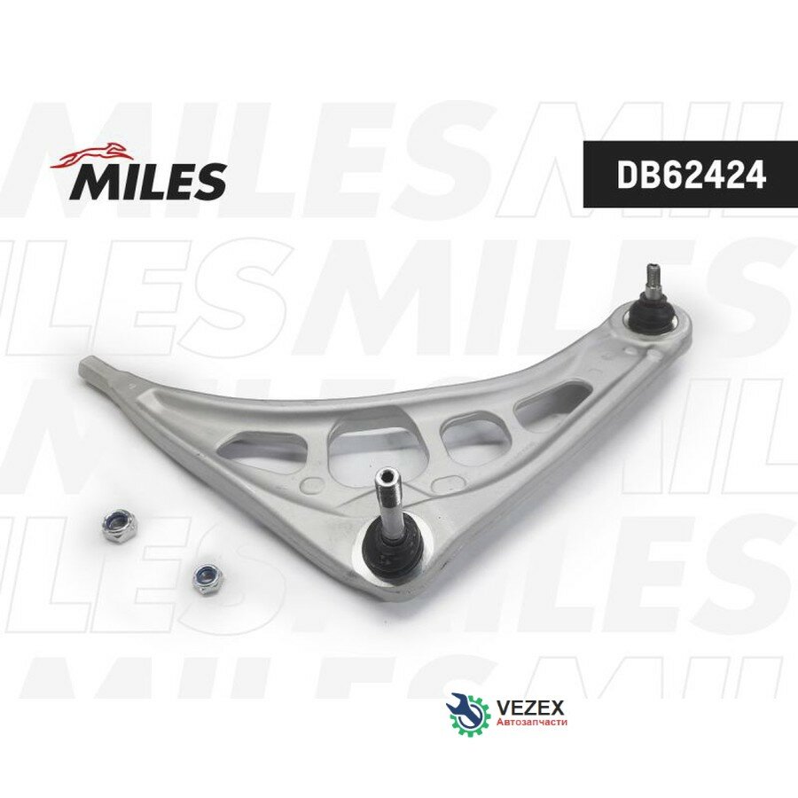 MILES DB62424 Рычаг подвески