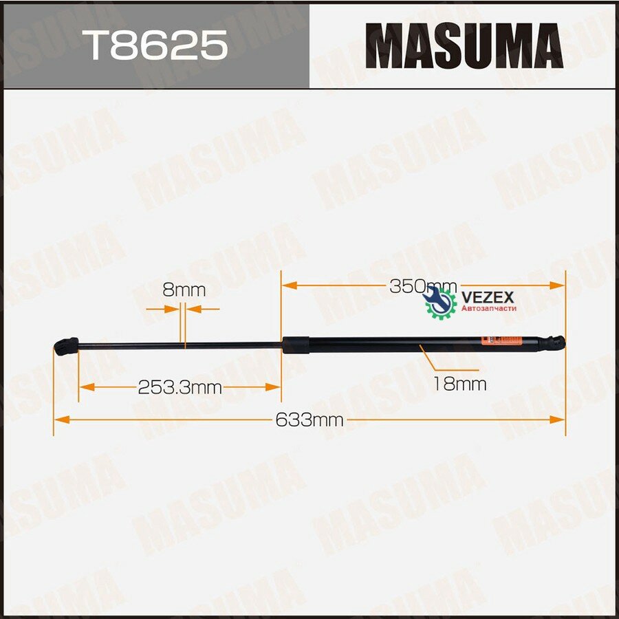 MASUMA T8625 Упор газовый багажника, L=633mm