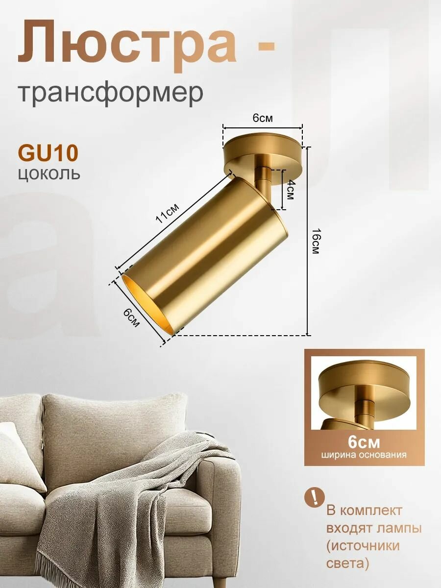 Artpad Потолочный спот-светильник, золотой, 3000K, LED, одноламповый, современный дизайн