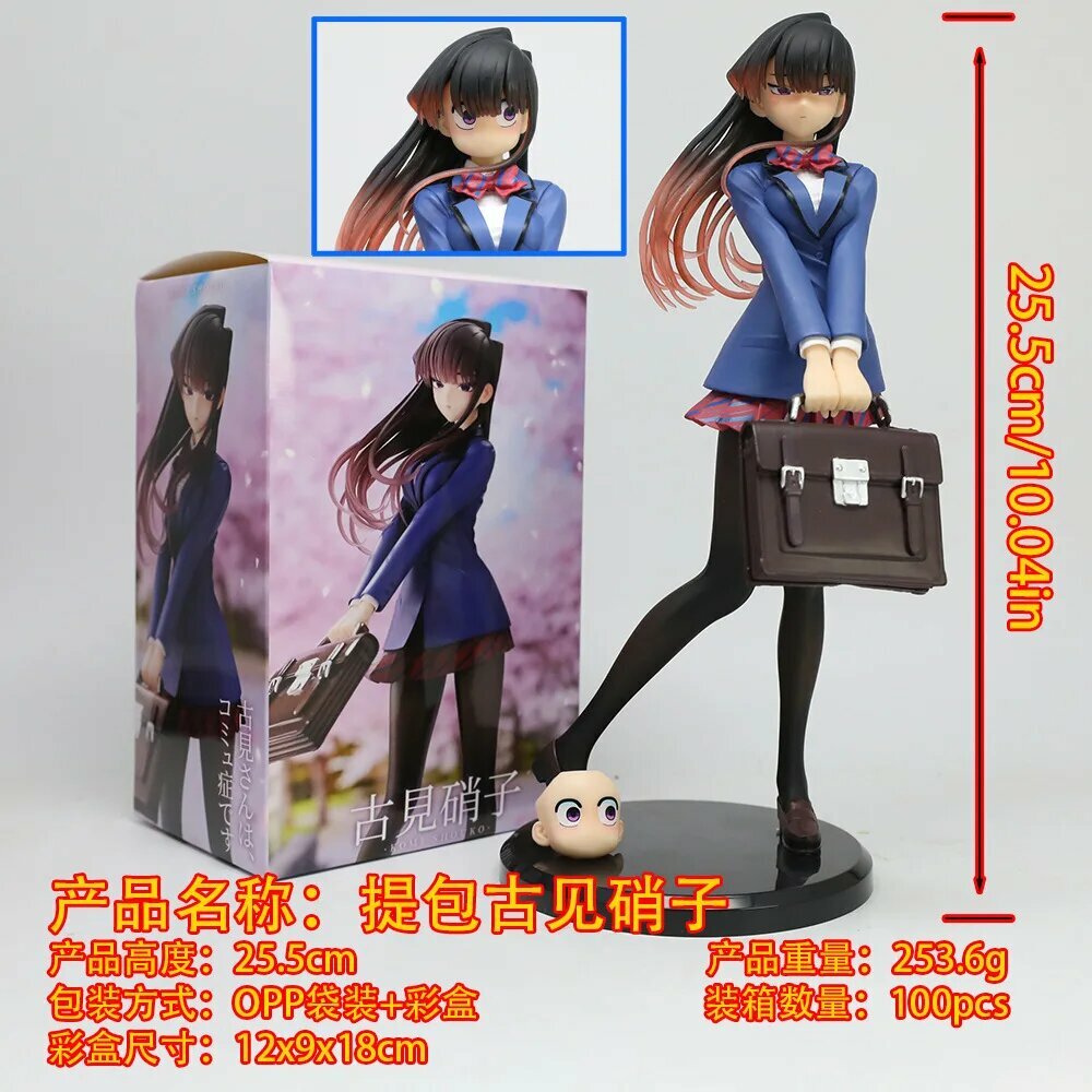 Фигурка Шоко Коми Bandai