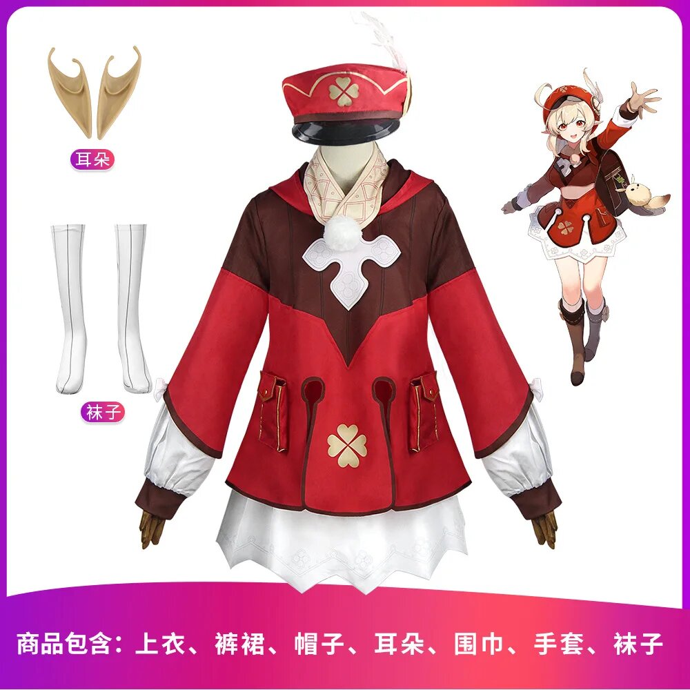 Костюм Кли из Genshin Impact Бордовый, M, Keli Outfit