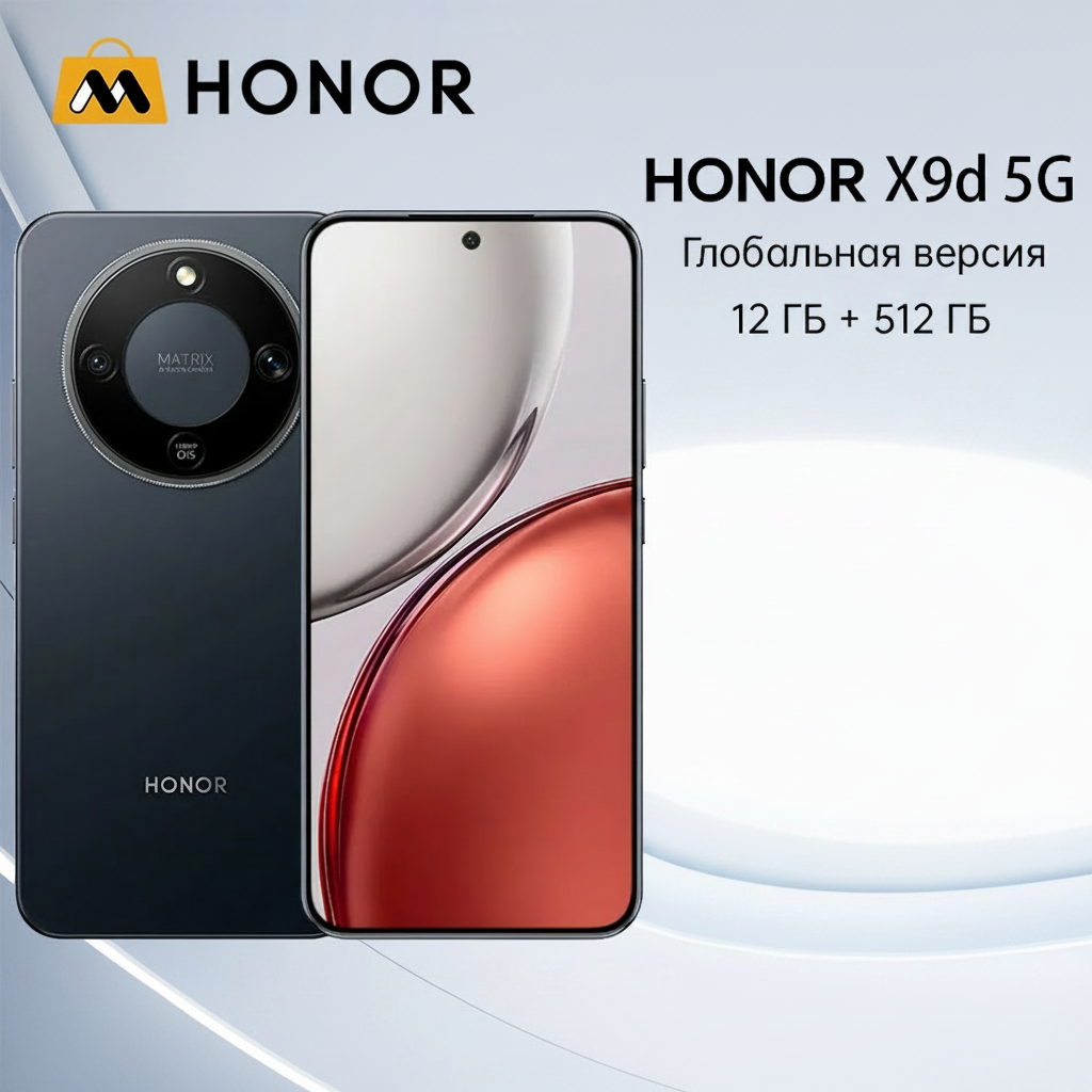 Смартфон Honor X9d, 12/512ГБ, global