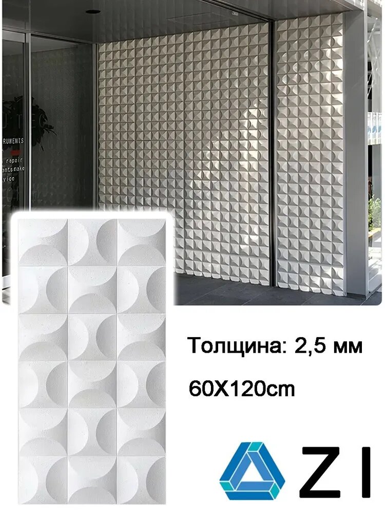 Стеновые панели 3Д Стеновые панели реечные полиуретановый материал 60X120cm