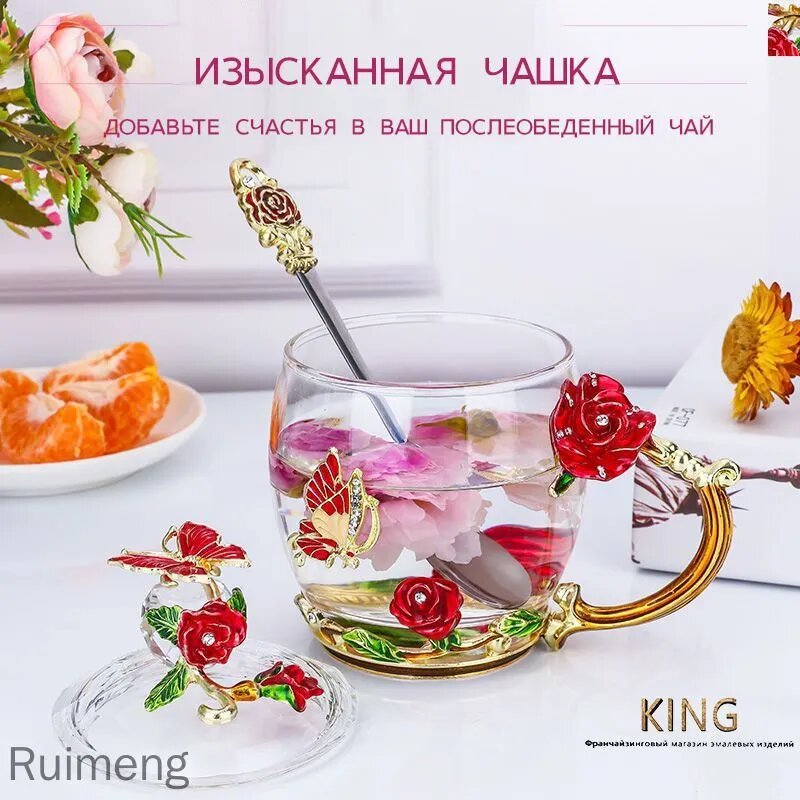 Чашка, 320 мл, 4 шт — фото 1