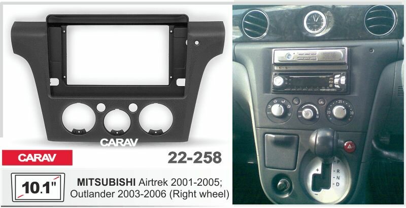 Переходная рамка для андроид магнитолы 10.1 дюймов для MITSUBISHI Airtrek 2001-2005; Outlander 2003-2006